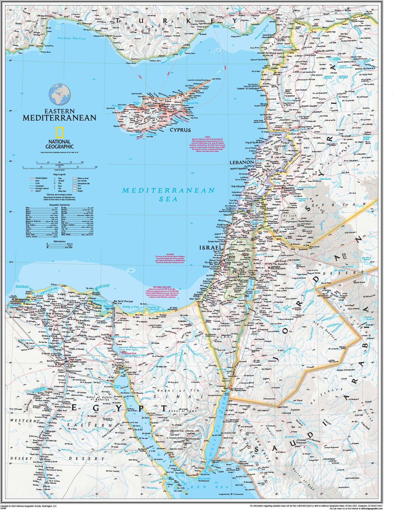 Eastern Mediterranean Wall Map by National Geographic - MapSales