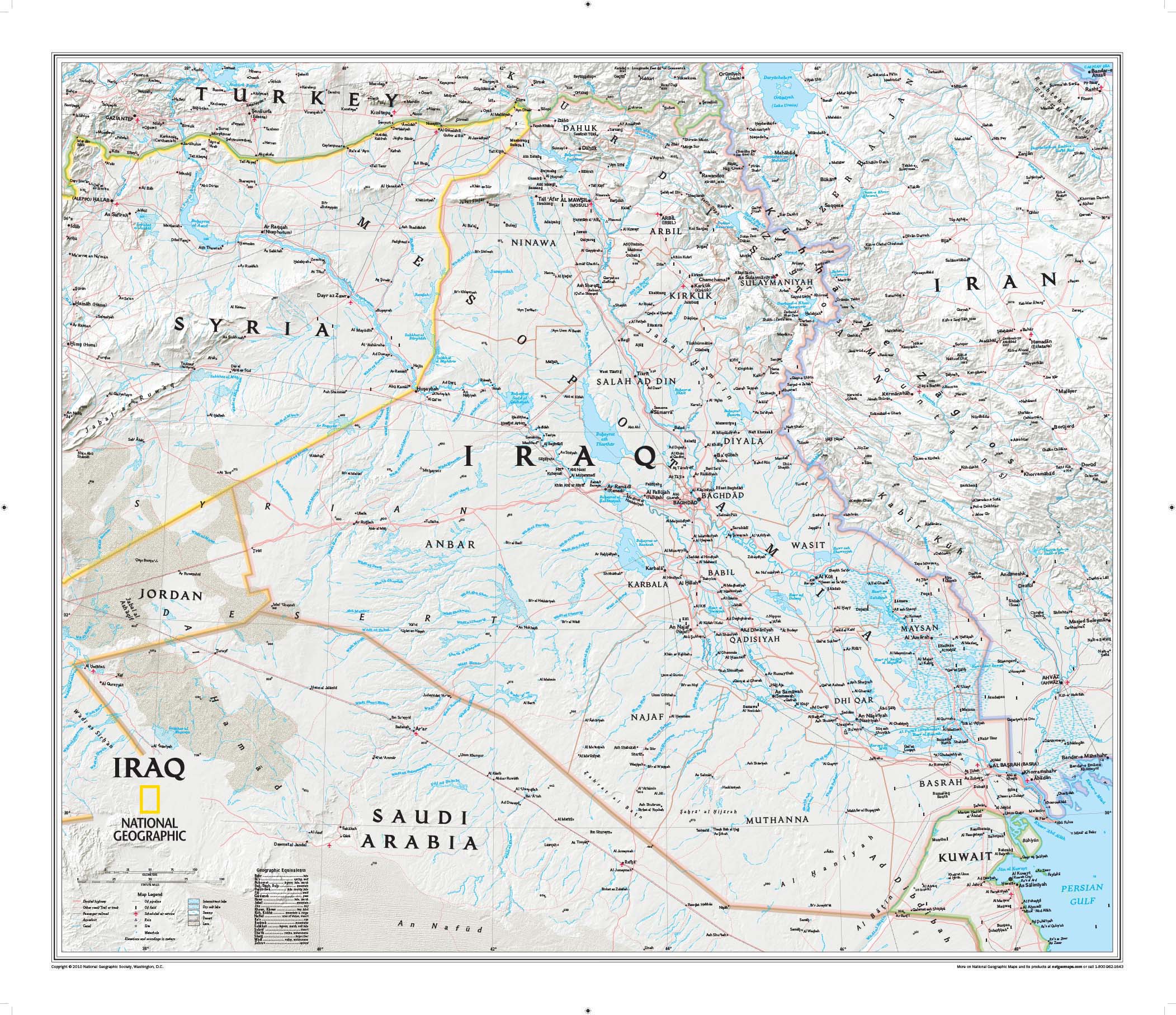 Iraq Wall Map by National Geographic - MapSales